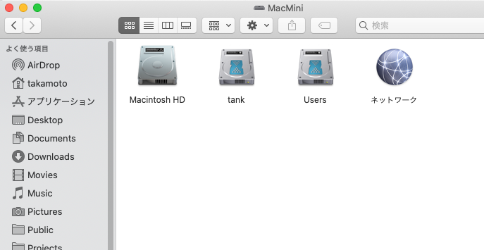 ZFS on Mac 奮闘記 - あのなつ日記